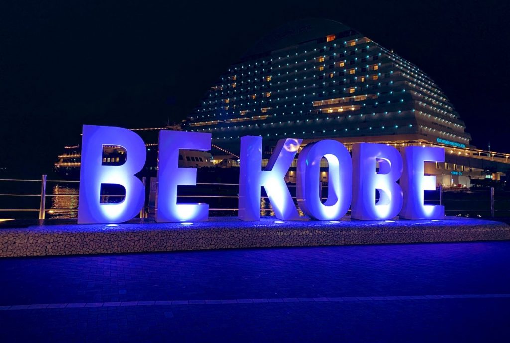 PHOTO Be Kobe Sign Lit Up Purple