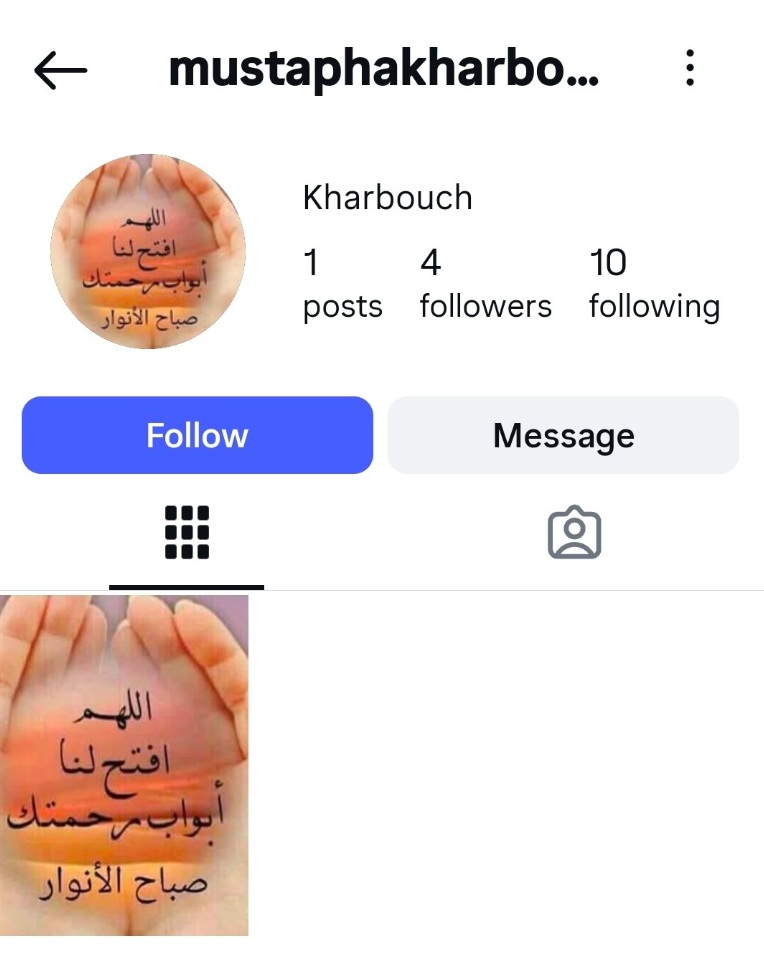 PHOTO Mustapha Kharbouch Instagram Account