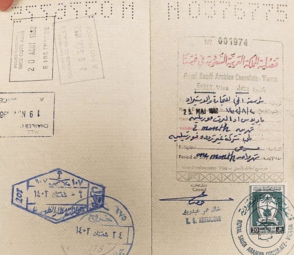 PHOTO Of Jeffrey Epstein's 1982 US Passport